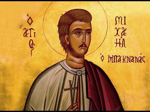 09/07/2024 - 7:15 π.μ. ΑΓΙΟΥ ΜΙΧΑΗΛ ΠΑΚΝΑΝΑ ΚΗΠΟΥΡΟΥ, ΑΓΙΟΥ ΠΑΓΚΡΑΤΙΟΥ ...