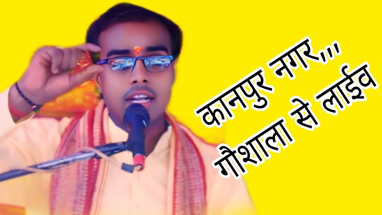 Kuldeep shastri Live is live - YouTube