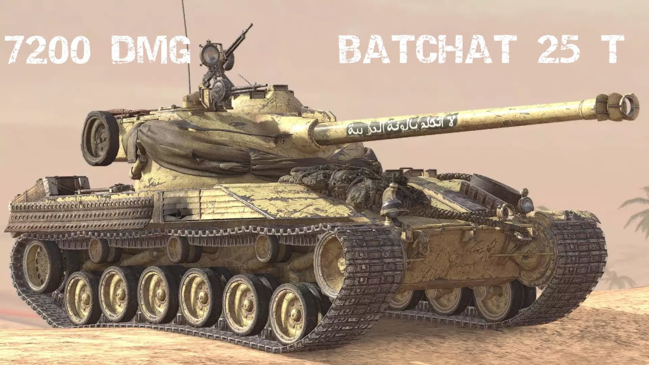Bat Chat 25 t - 7200 dmg Wot blitz #wotblitz #shortswotblitz # ...