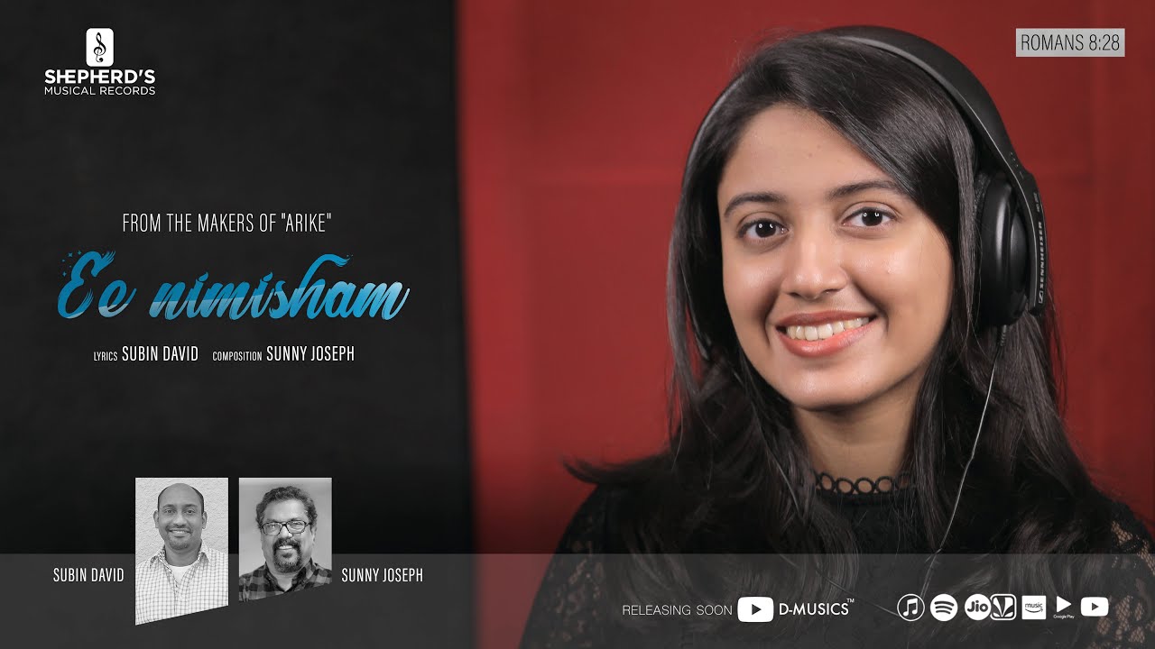 TEASER | EE NIMISHAM | MARIA KOLADY | CHRISTIAN MELODY SONG | SUBIN ...