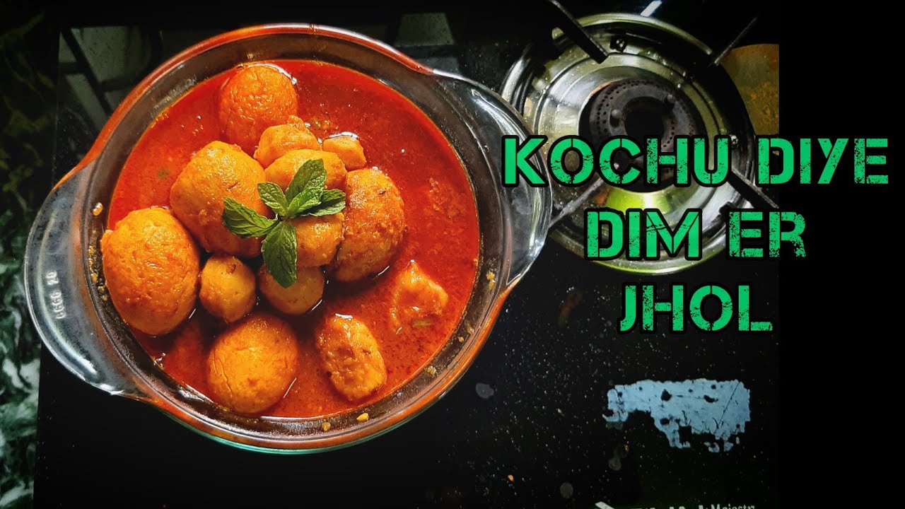 কচু দিয়ে ডিমের ঝোল এর রেসিপি || Kochu Diye Dim Er Jhol Er Recipe - YouTube
