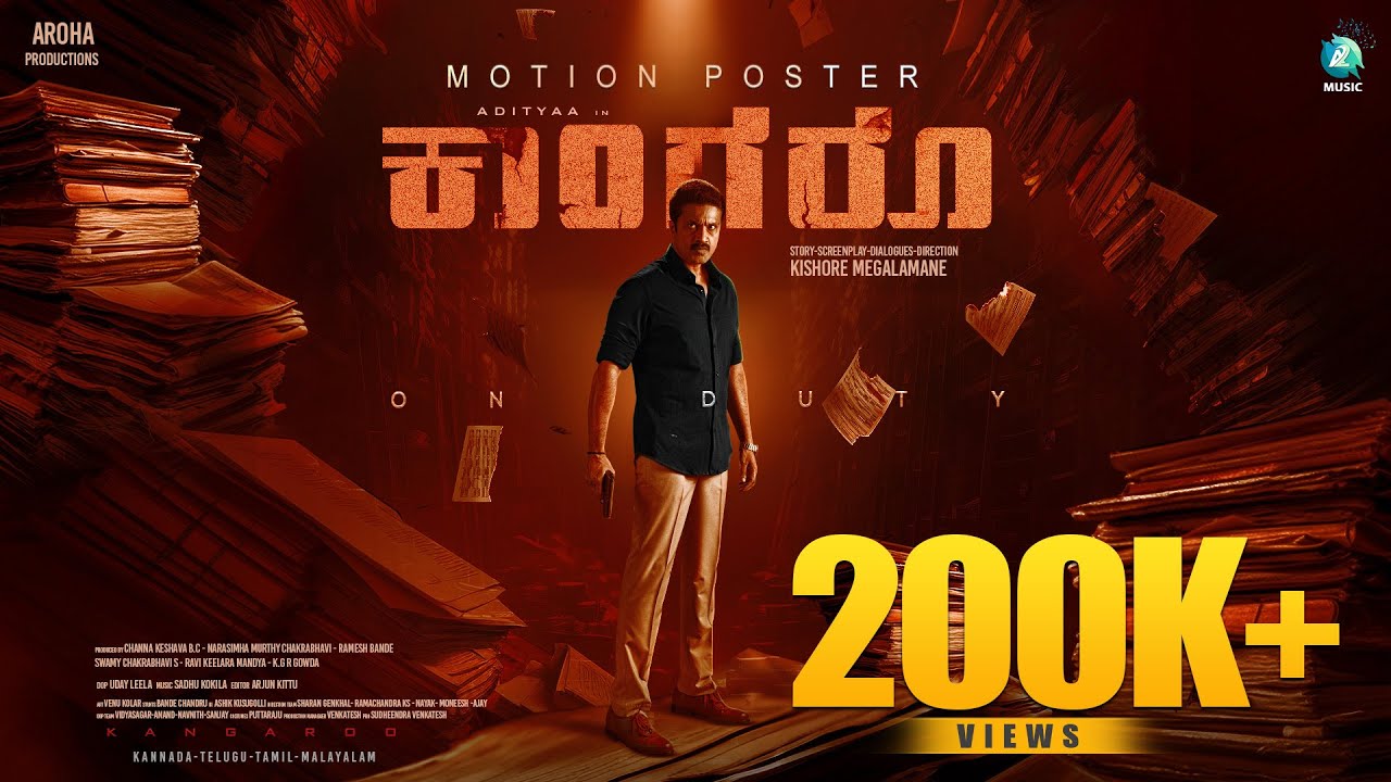 Kangaroo Motion Poster |Aditya, Ranjani Raghavan|Sadhu Kokila |Kishore ...