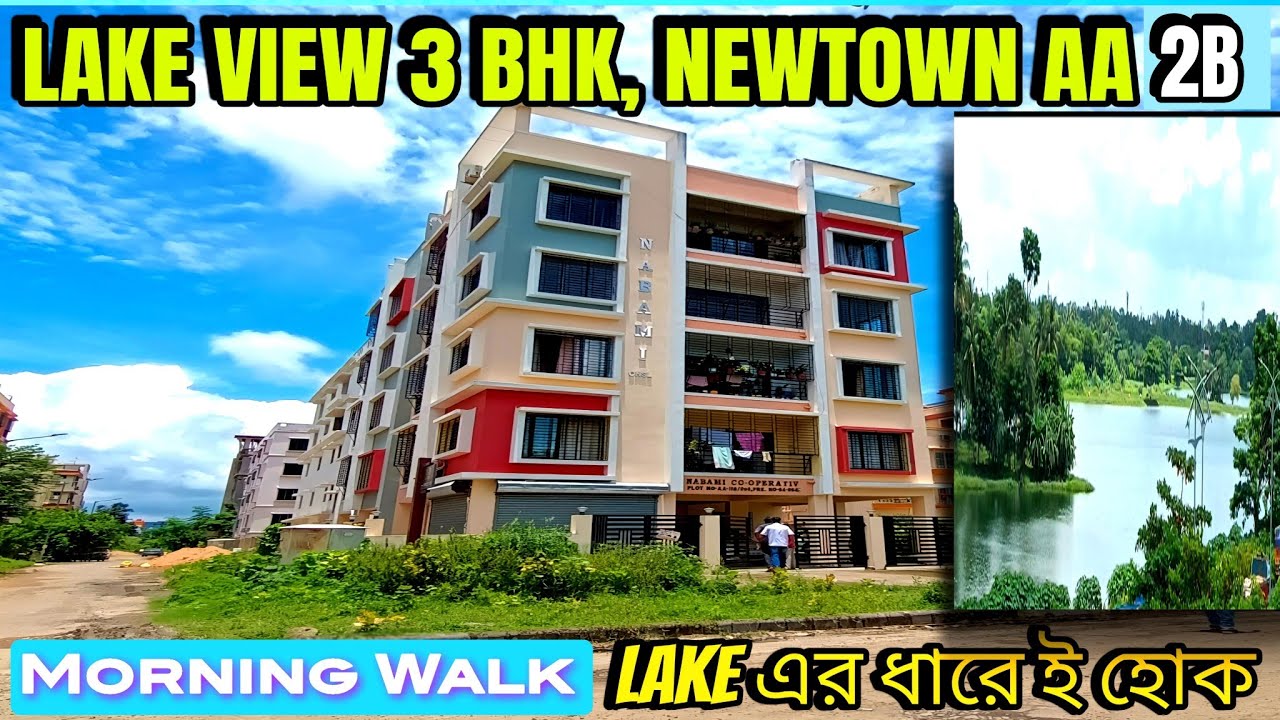 V20|1250 sqft 3 BHK MIG Co-operative flat near Akankha | 3 bhk flat ...