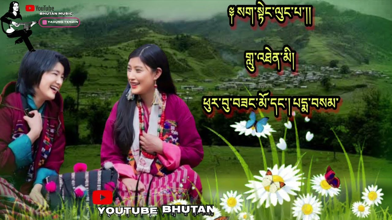 BHUTAN SONG|| SAKTENG MENTO|| bhutan beautiful lyrics song || # ...