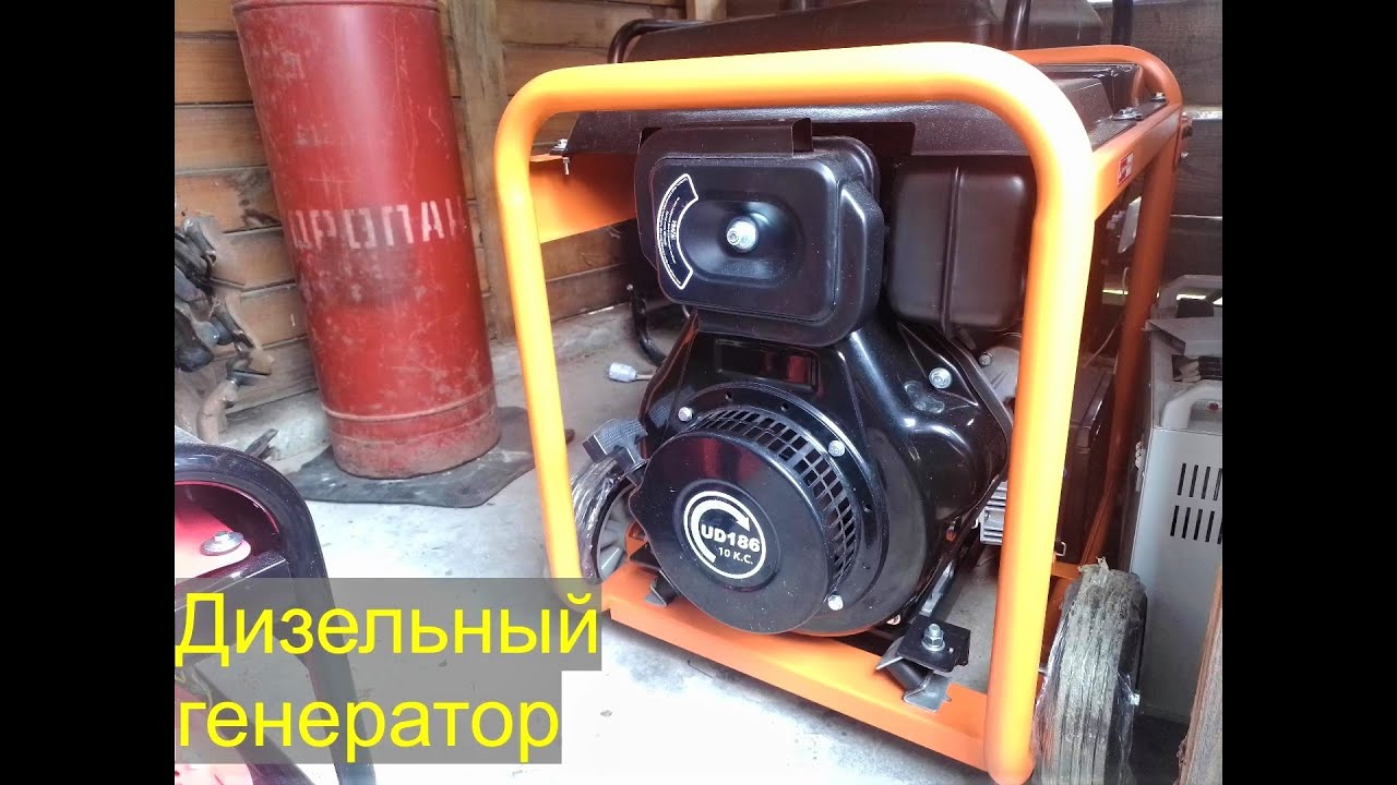 Дизель генератор 5 кВт Подробно перед запуском Youtube