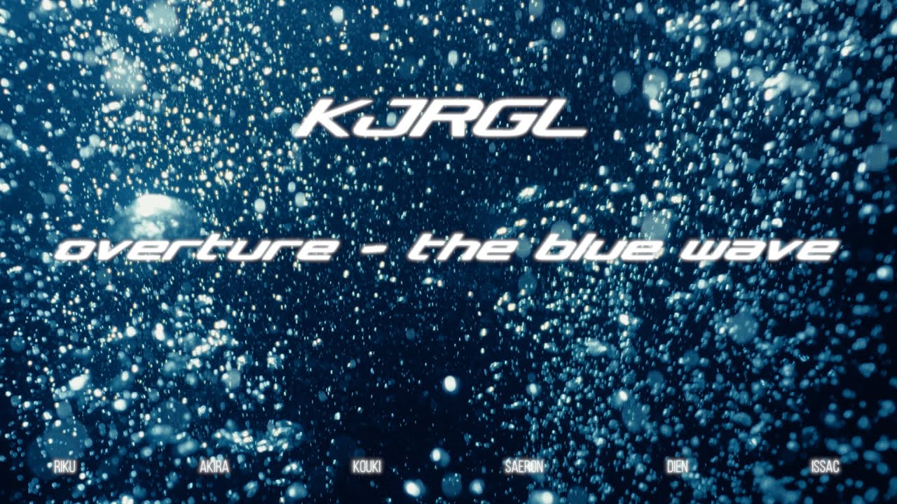 KJRGL | "overture~the blue wave" OFFICIAL MV teaser-2 - YouTube