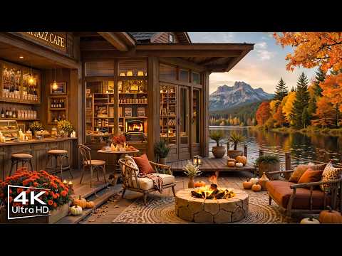 Cozy Autumn Porch Ambience 🍂 Relaxing Jazz Instrumental Music & Crackling Fireplace for Work, Study
