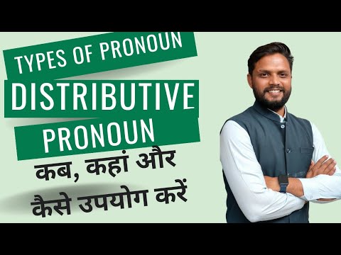 Distributive Pronoun | Types Of Pronouns | Pronouns | English Grammar ...