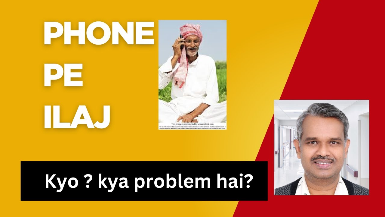 Phone pe piles ka ilaj, piles treatment - YouTube
