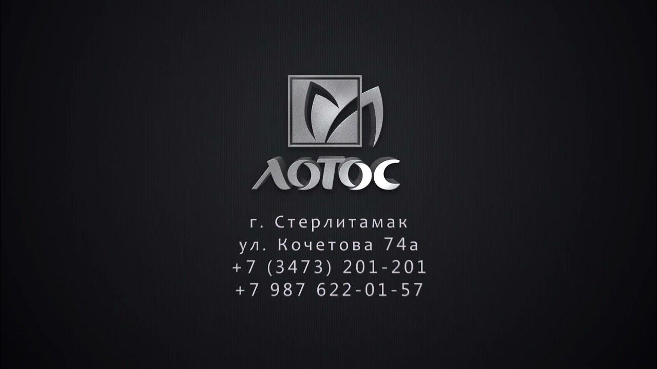 Производство Арболита // Компания ЛОТОС - YouTube