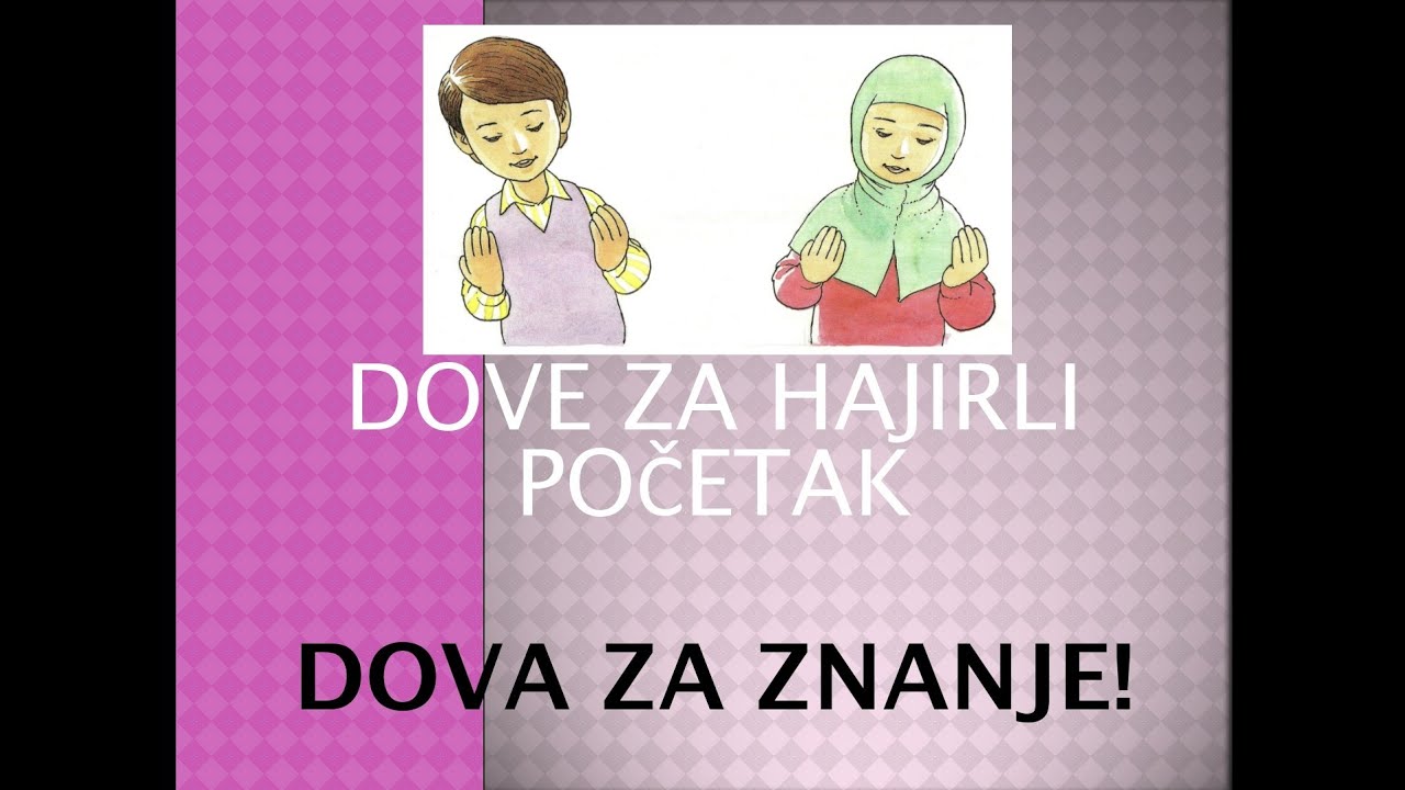 Rabbi zidni ilma - dova za znanje! (Ilmihal 1) - YouTube