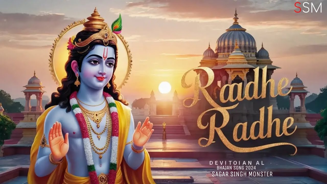 Radhe Radhe: (Reprise Song) | Sagar Singh Monster #lofisong2024 # ...
