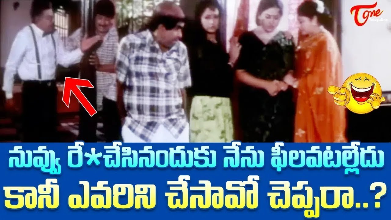 బ్రహ్మానందం కామెడీ | Brahmanandam Comedy Scenes | Telugu Comedy Videos ...
