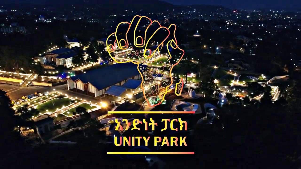 Unity Park Addis Ababa Ethiopia አንድነት ፓርክ አዲስ አበባ ኢትዮጵያ 🟢🟡🔴 #ethiopia # ...