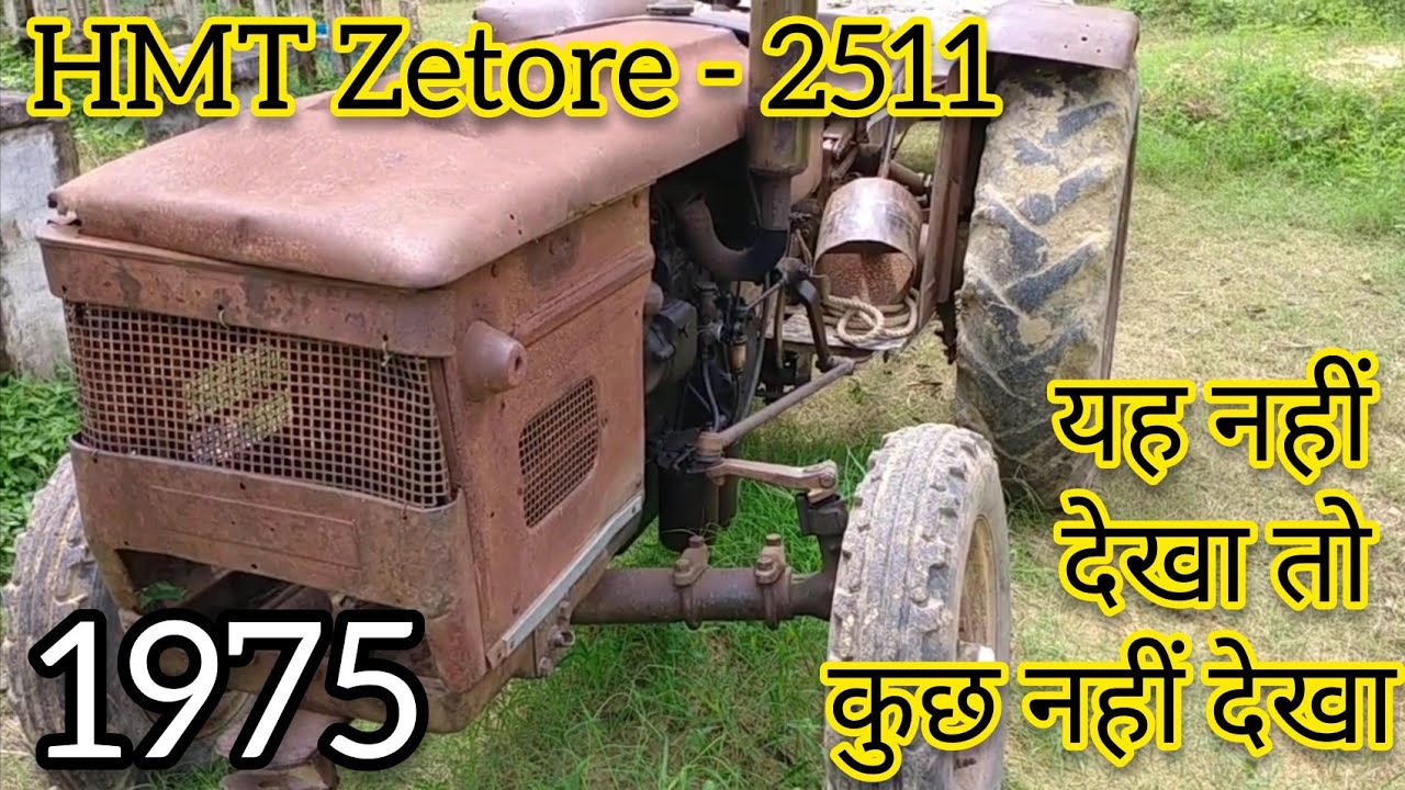 HMT Zetor 2511 Tractor 1975 modal. - YouTube