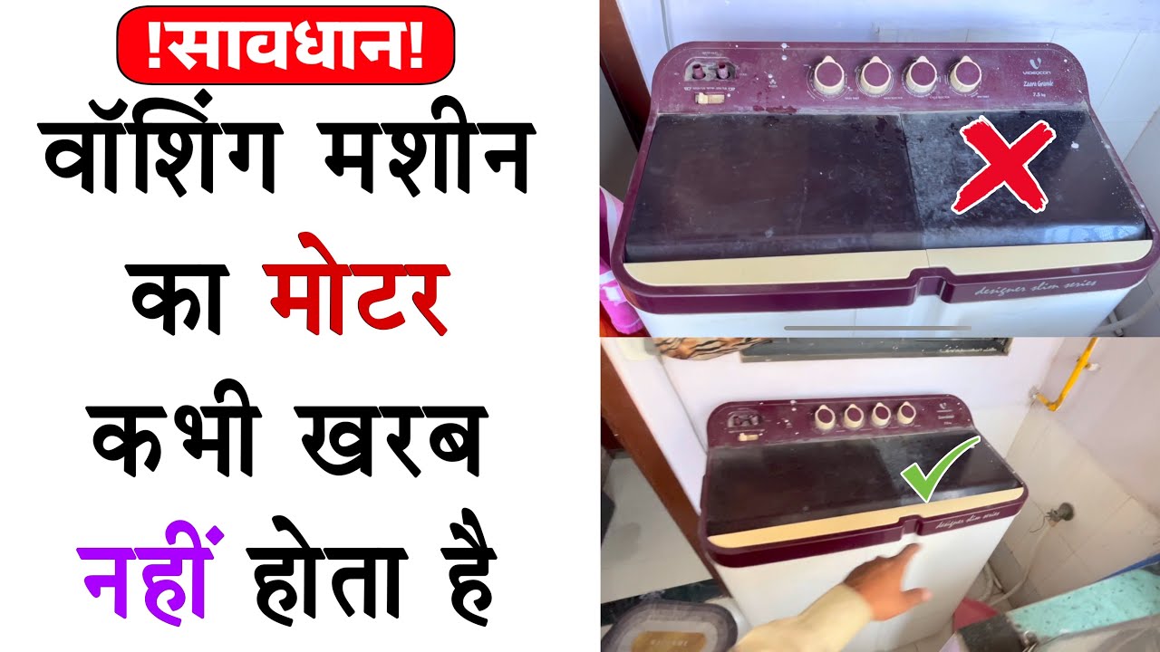 washing machine dryer not working || - YouTube