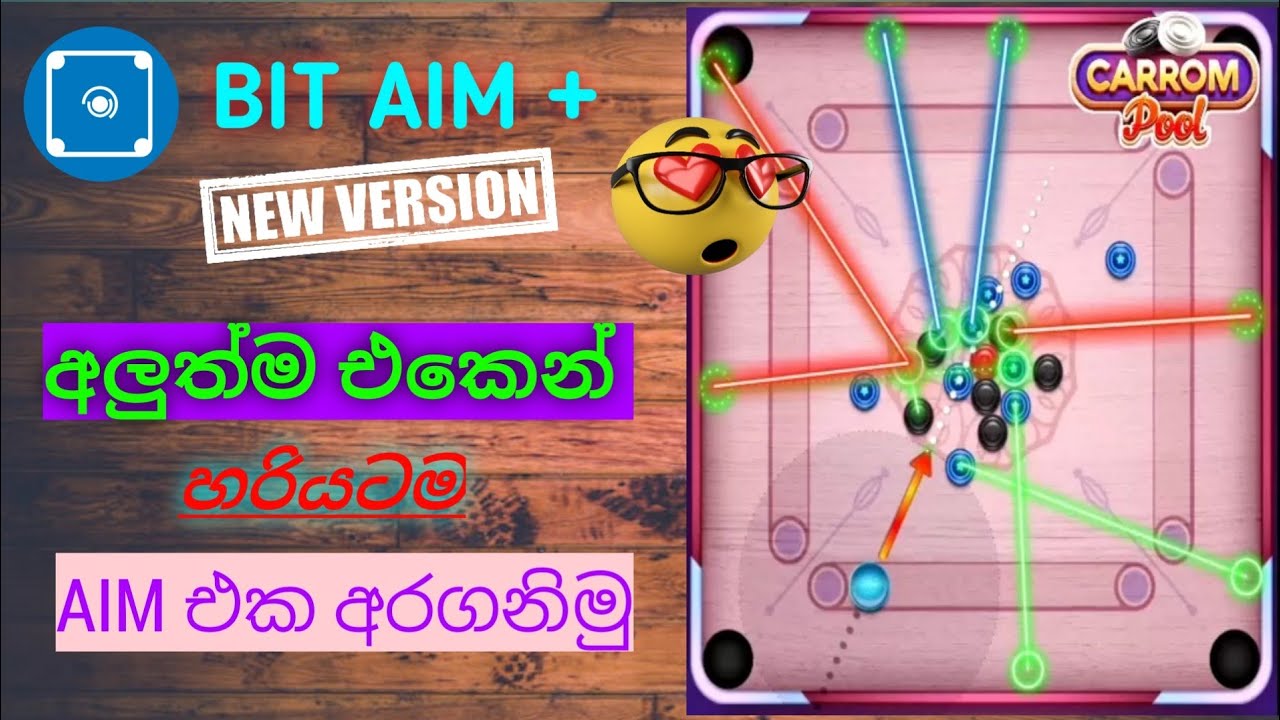 How to get a new BIT AIM + version in sinhala | supporting new version ...