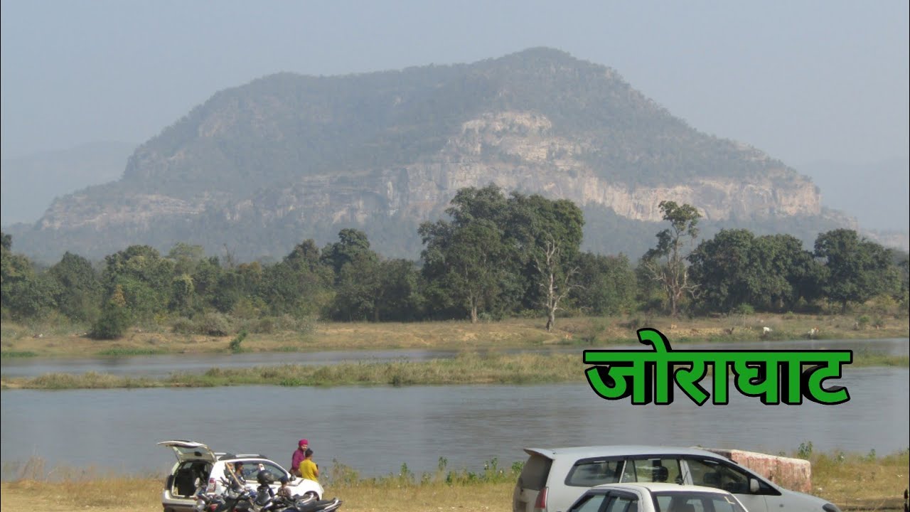 jhoraghat korba chhattisgarh | जोराघाट(झ़ोराघाट) छूरी | joraghat korba ...