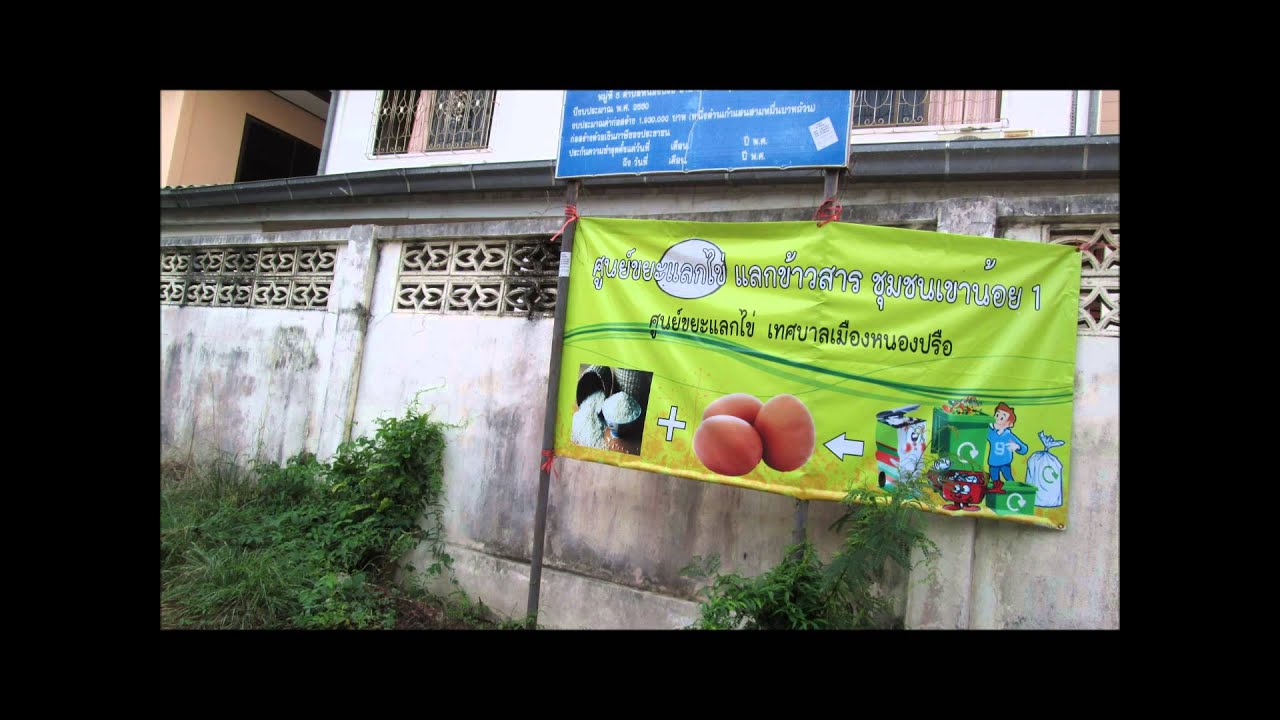 Recycle Movie - YouTube