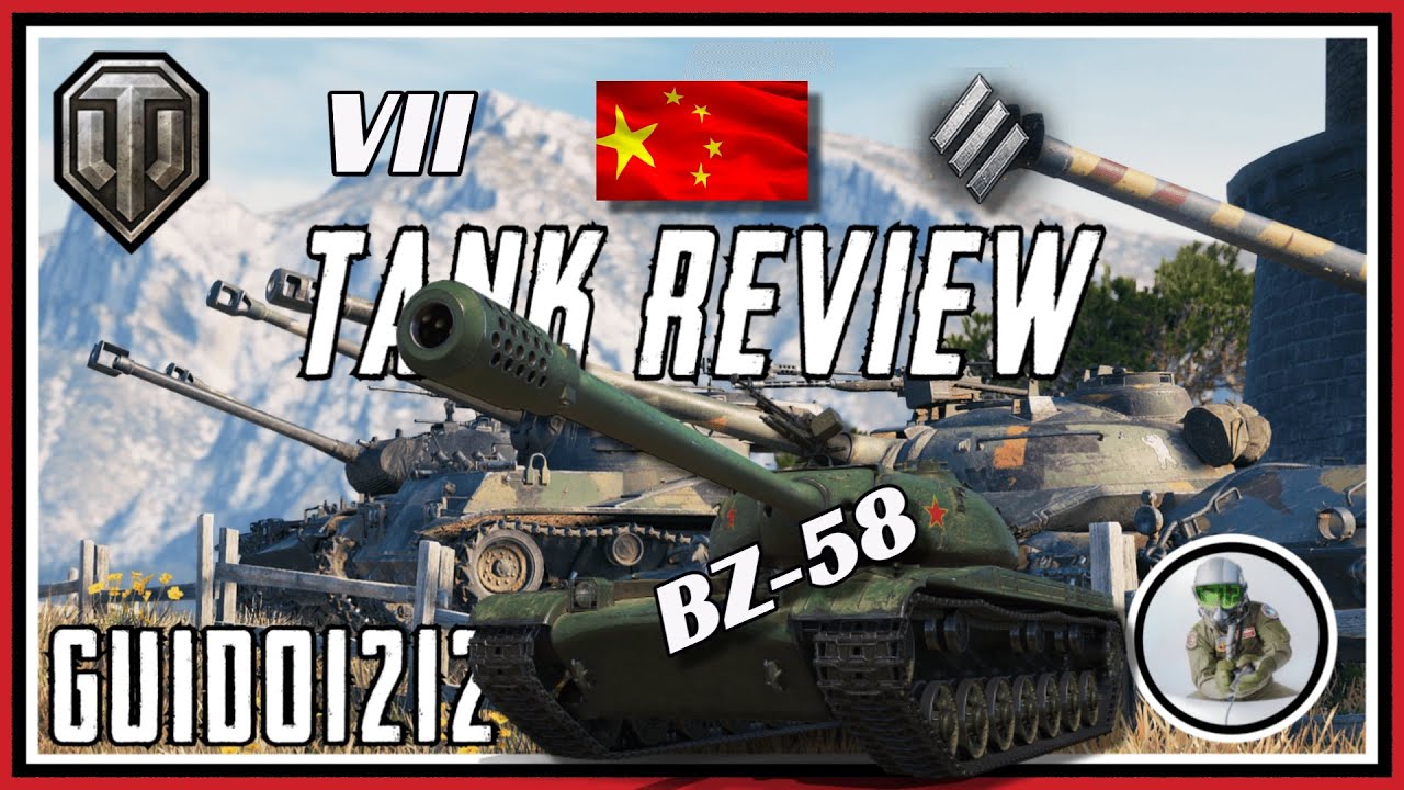 Tank Review: BZ-58 - YouTube