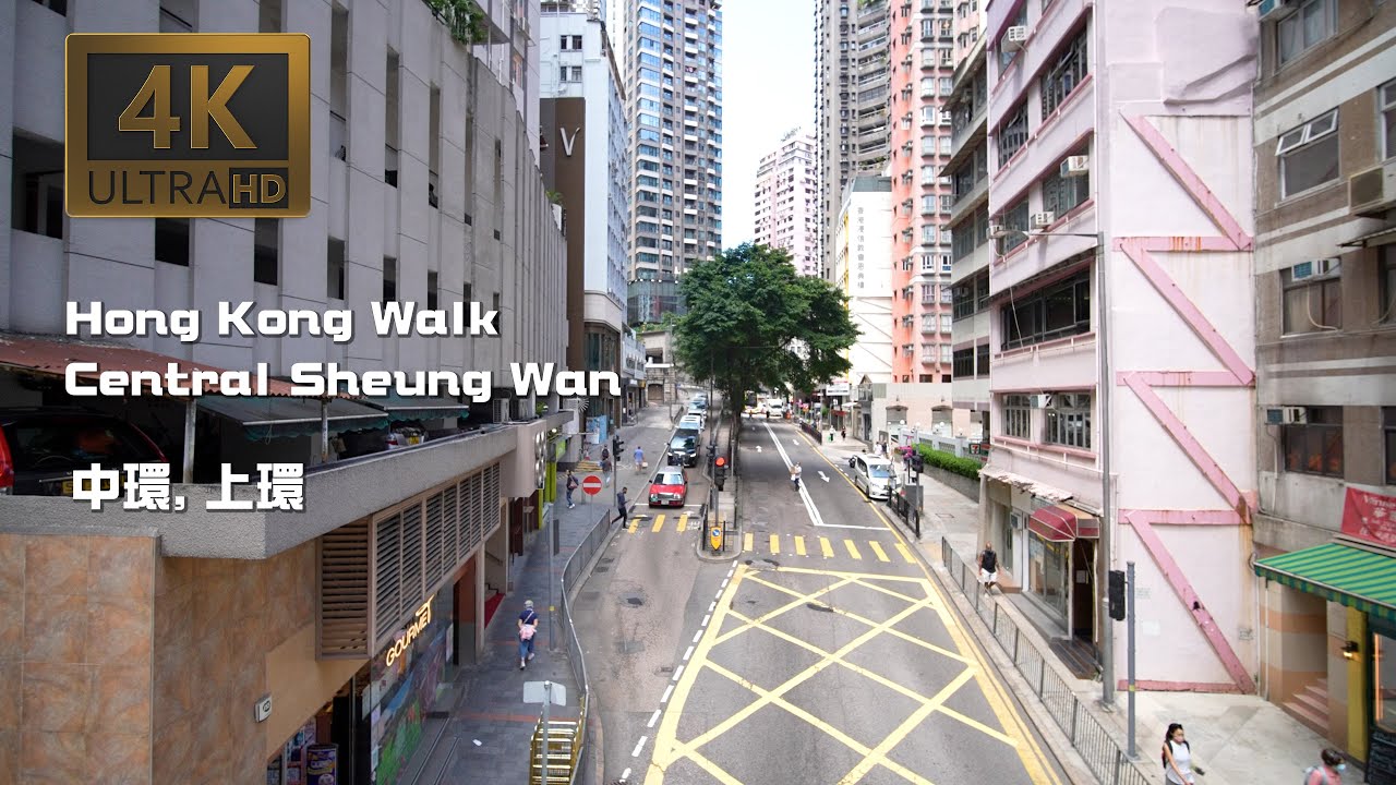 Hong Kong Walk - Central to Sheung Wan 中環, 上環 - YouTube