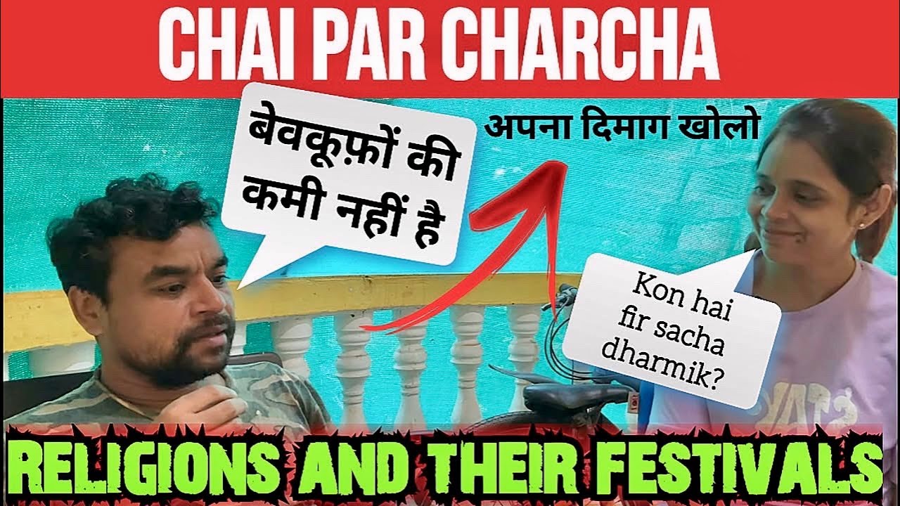 “आपका पति कितना पुराना है” Chai Par Charcha - YouTube