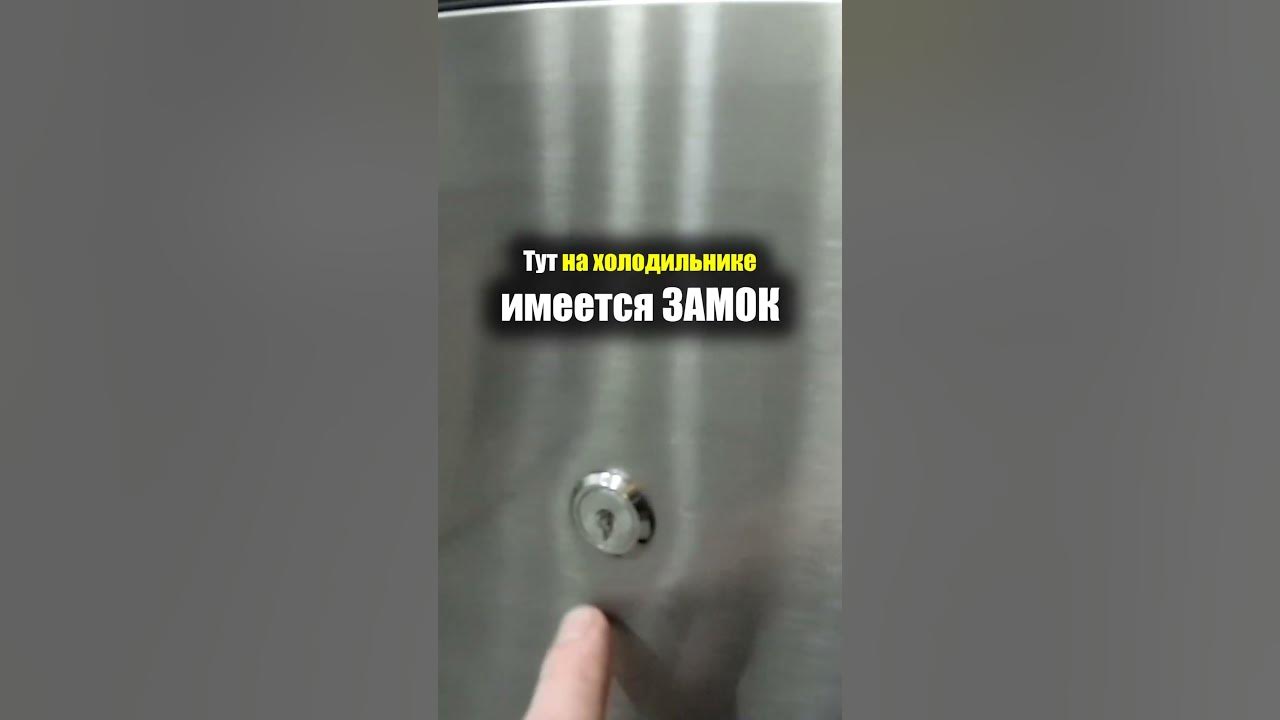 Армения - ХОЛОДИЛЬНИК с ЗАМКОМ | Сняли Квартиру Ереван - Еда Армения ...