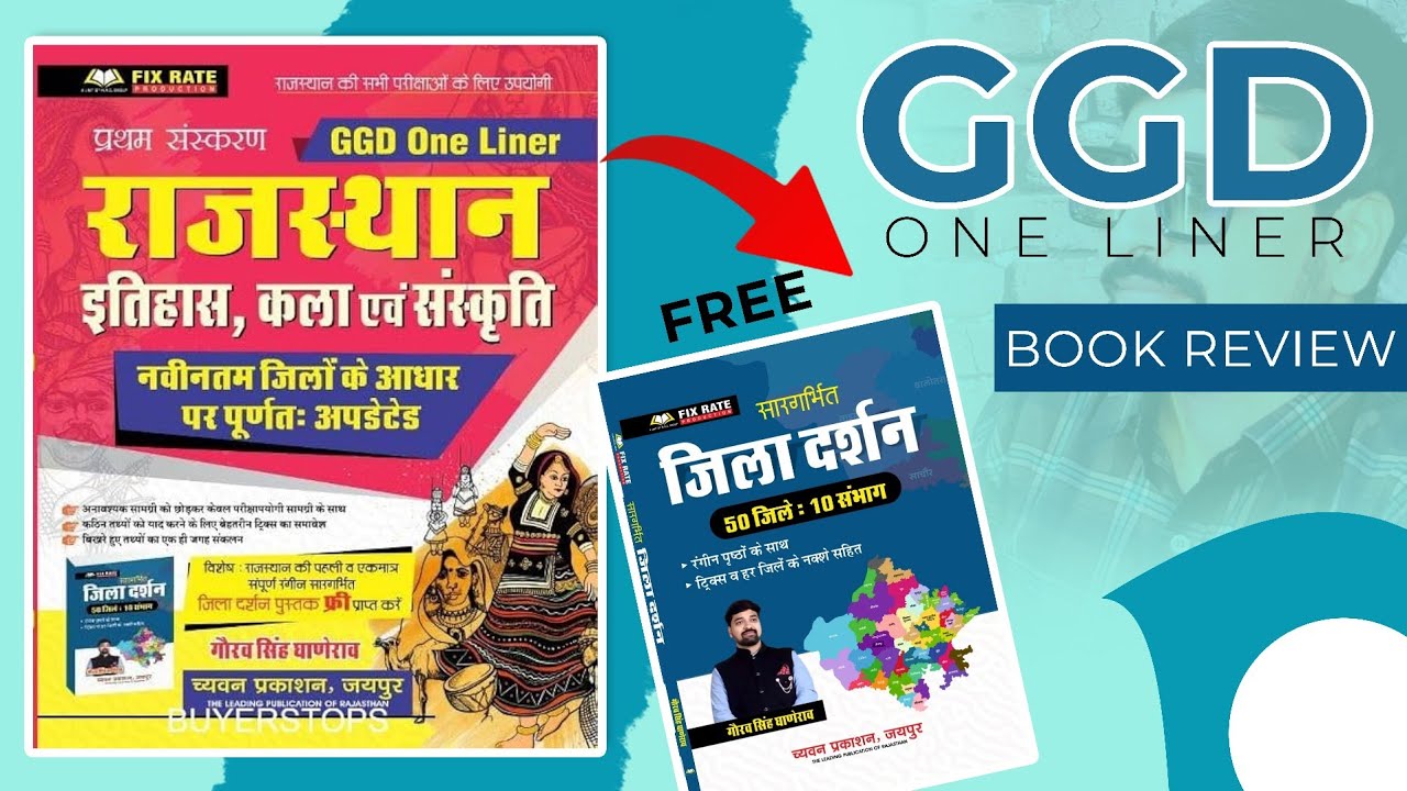 One liner||Gourav Gyan Dhara One Liner Book||GGD One Liner Book Review ...