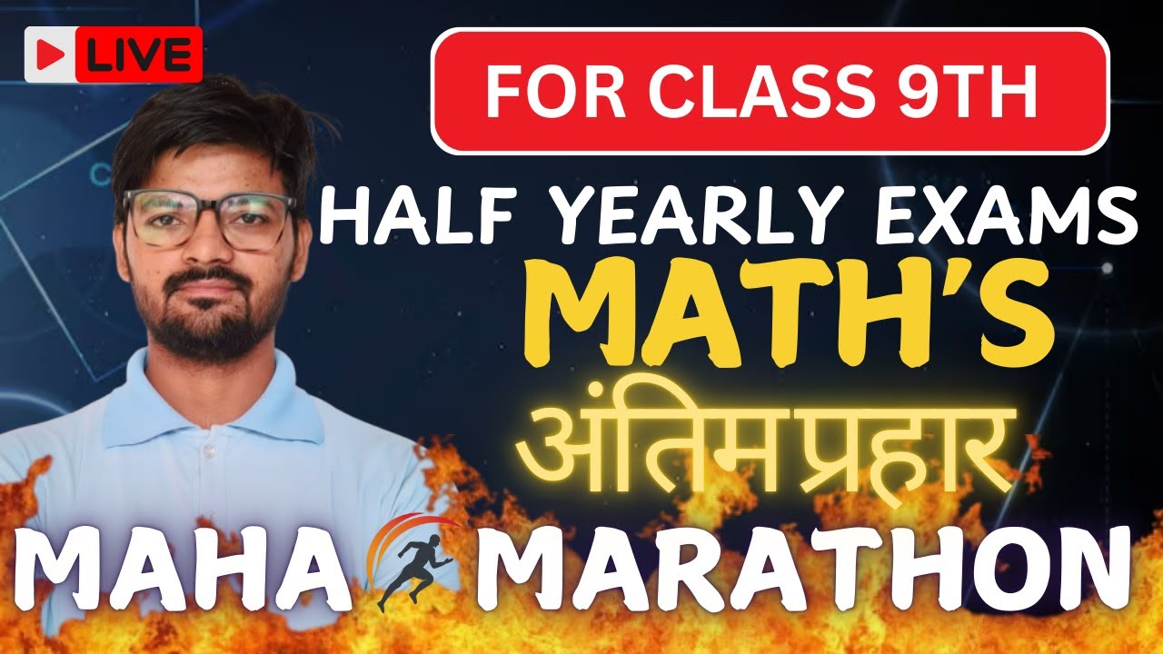 Class 9th Math's Complete Marathon For Mid term Exam - Class 9th Math's ||By Deepak Sir|| - YouTube