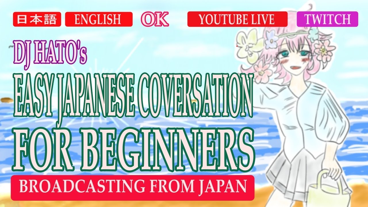 DJ HATO's morning stream - YouTube