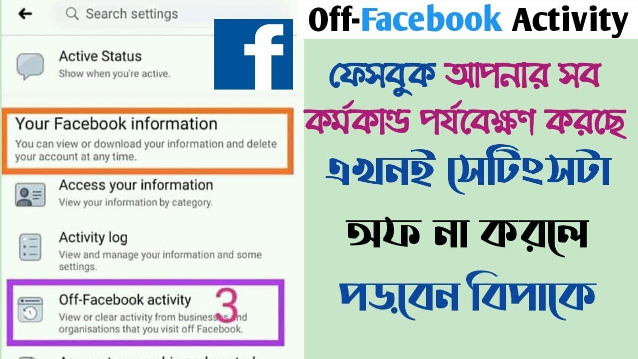 How To Turn Off Hide Active Status Last Seen On Facebook Messenger Desktop Mode Appear how-to-turn-off-hide-active-status-last-seen-on-facebook-messenger-desktop-mode-appear