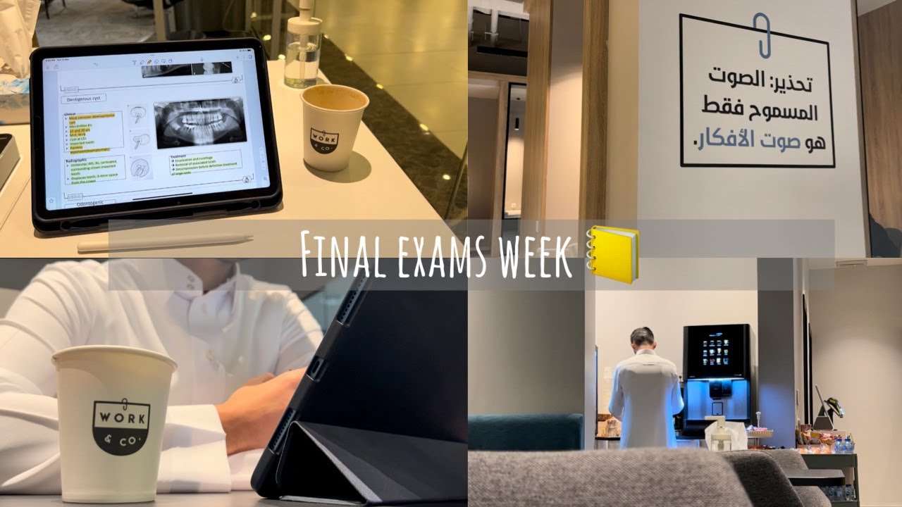 أسبوع الاختبارات النهائية | Final exam week 📒 | Studying vlog - YouTube