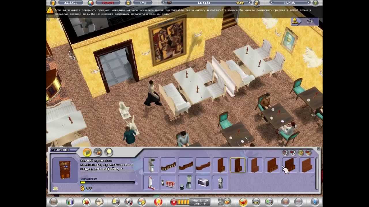 Restaurant empire 2 - обзор - YouTube