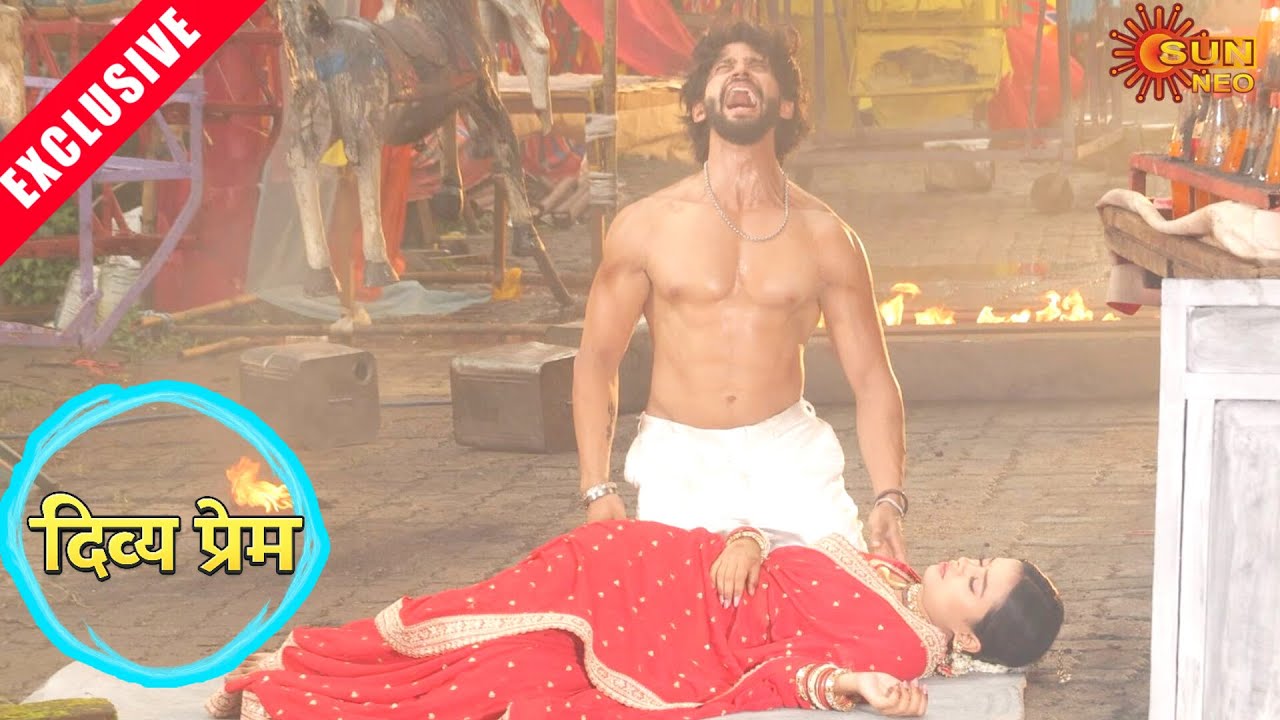 Divya Prem | Today Episode | Prem के खातिर Divya ने लड़ी मौत से जंग । # ...