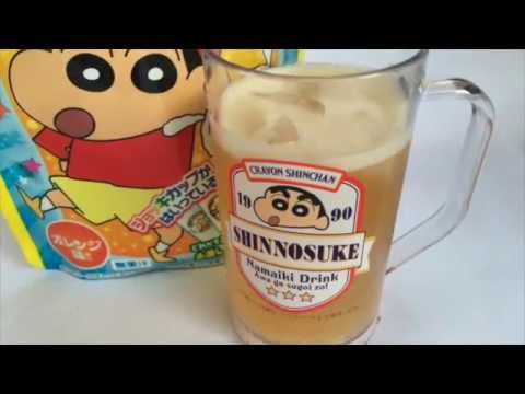 Crayon Shin-Chan Namaiki Beer Drink - YouTube
