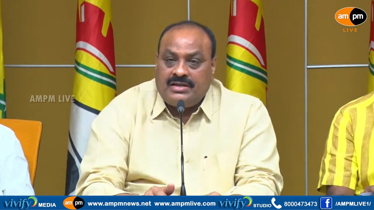 TDP Leader Acham Naidu Press Meet on AP Govt & Corruption Issues I AMPM ...