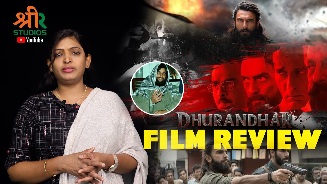 ధురంధర్ (Dhurandhar) | Movie Review In Telugu | Shri R Studios - YouTube