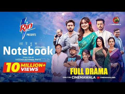 Notebook | Full Drama | Sazzad Hossain Bappi | Khairul Basar | Keya Payel | Irfan Sajjad | Eid 2026