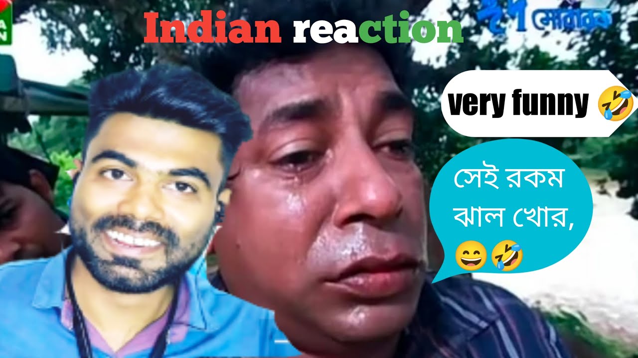 Indian Reaction on🇧🇩🇮🇳 | সেই রকম ঝাল খোড় | মোশারফ করিম funny scene😁😆 ...