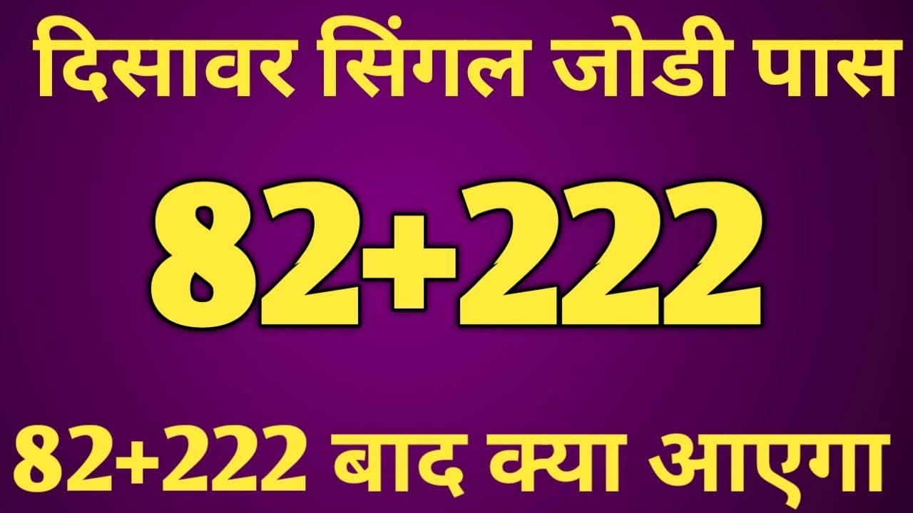 satta,sattaking,satta king bhai,satta king gali,gali disawar satta,4 ...