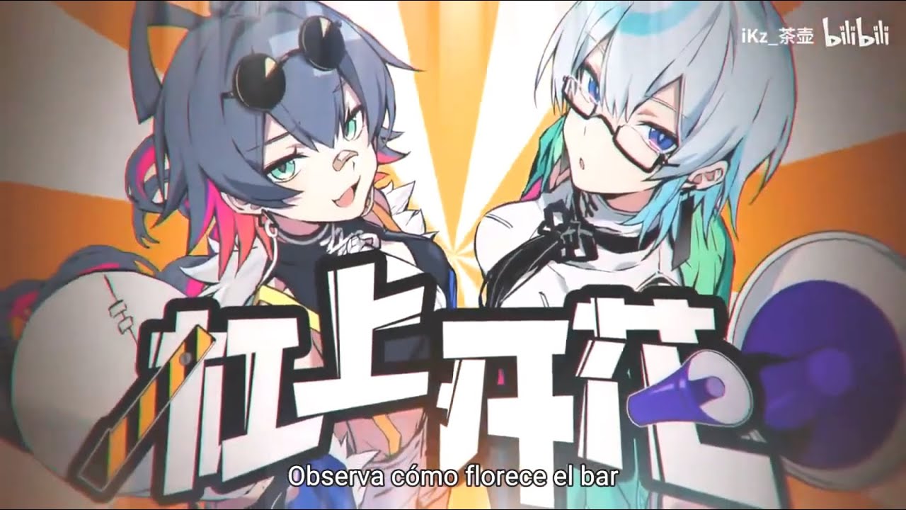 VOCALOID Tianyi Yan He【The flower on the bar】《 杠 上 开 花 》气不气气不气气不气哟～↗↑ ...