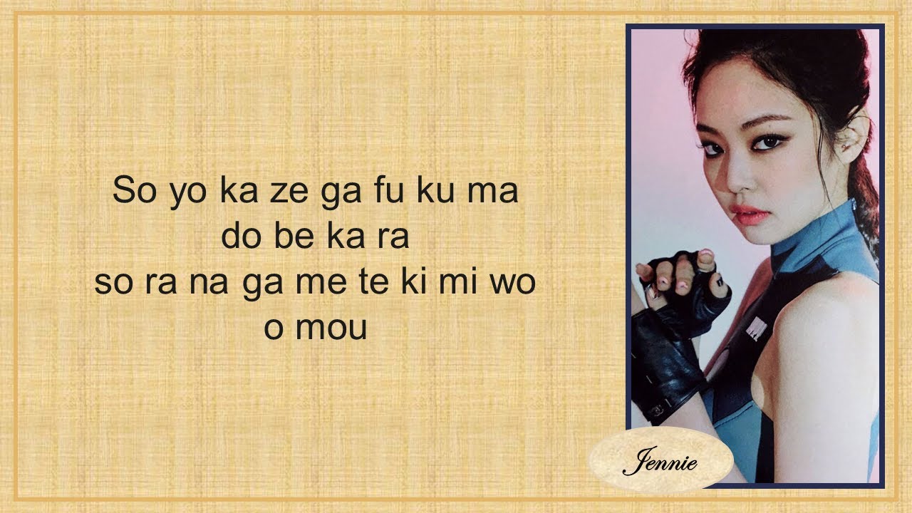 BLACKPINK Hope Not (JP Ver.) Easy Lyrics - YouTube