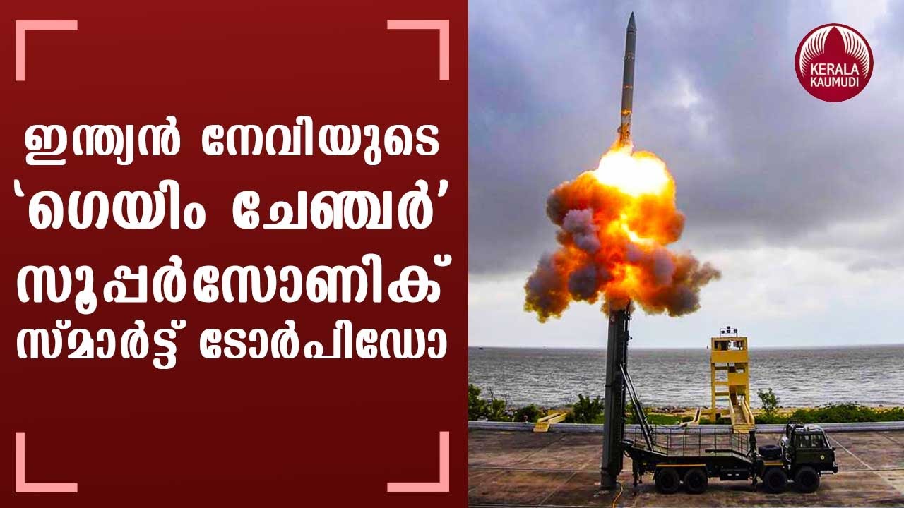 DRDO successfully flight-tests supersonic missile assisted release of ...