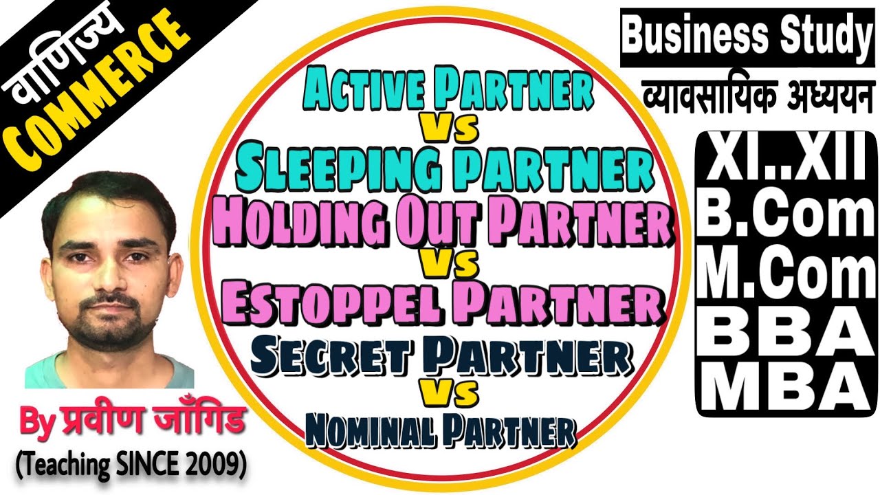 Bus. Study 11 Class Ch-2(P-12) Difference between Active-Sleeping ...