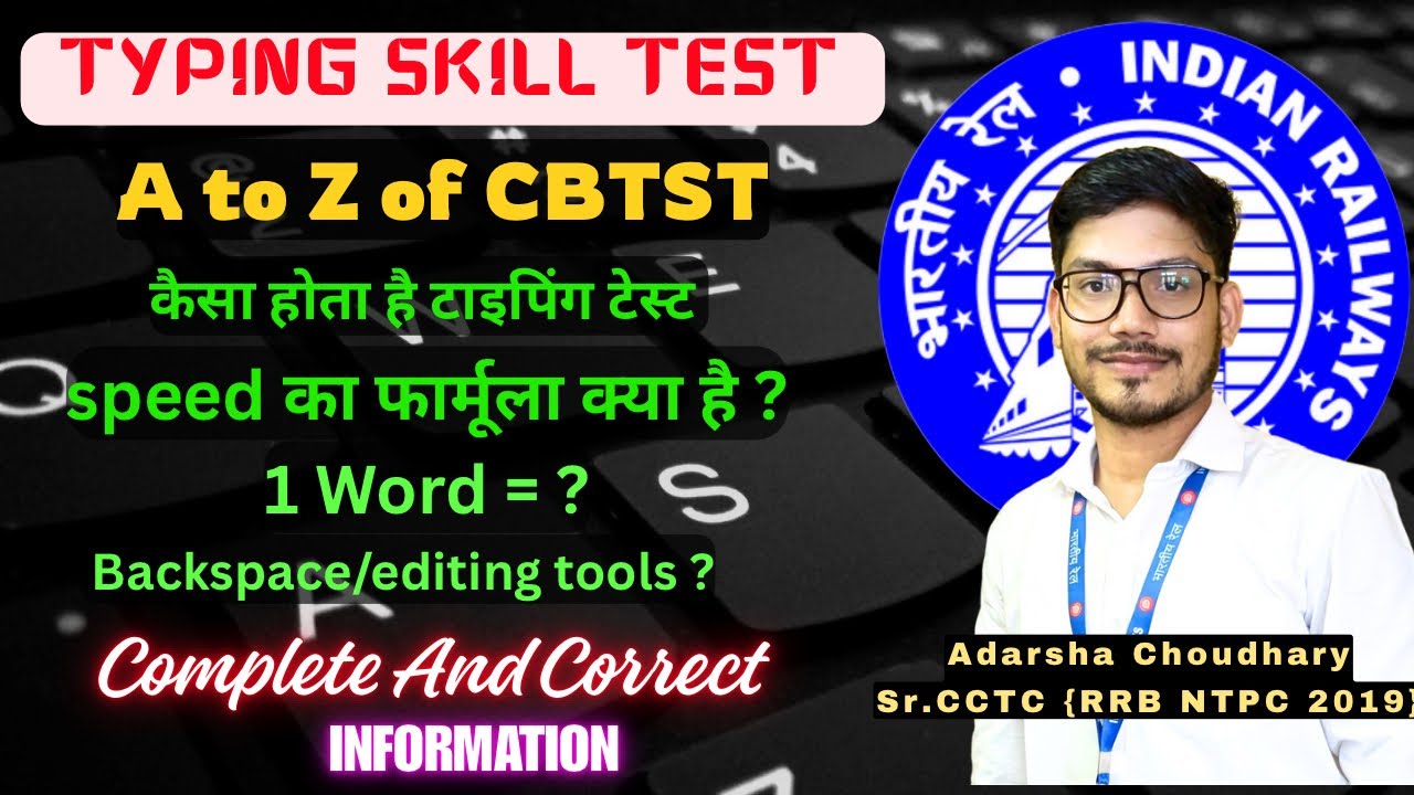 A to Z Typing test Rules and details explained, Everything you should ...