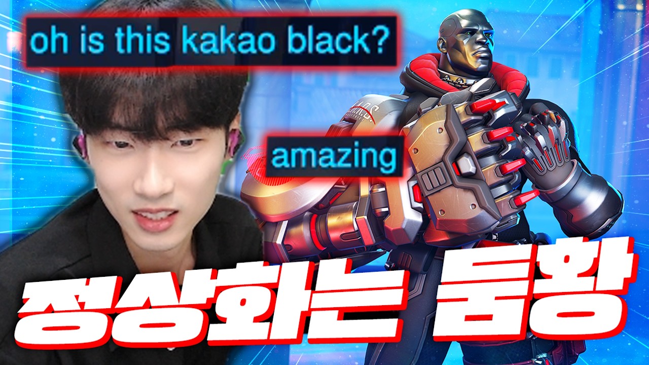 안 하면 손해 보는 오버워치 2 필수 설정 총정리! *2025년 최신판 | Vortex Gaming