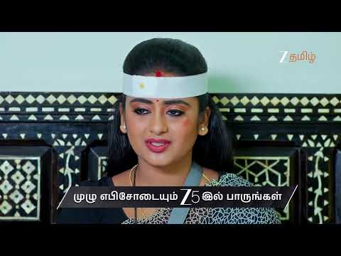 Aval Varuvala | Ep - 576 | Preview | Jul 29 2026 | Zee Tamil