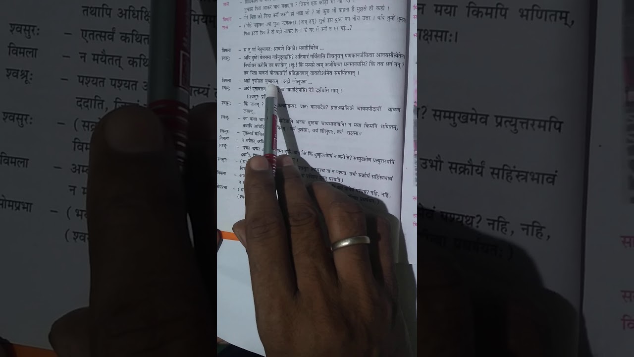 Sanskrit class 9th chapter 3 part 2 YouTube sanskrit-class-9th-chapter-3-part-2-youtube