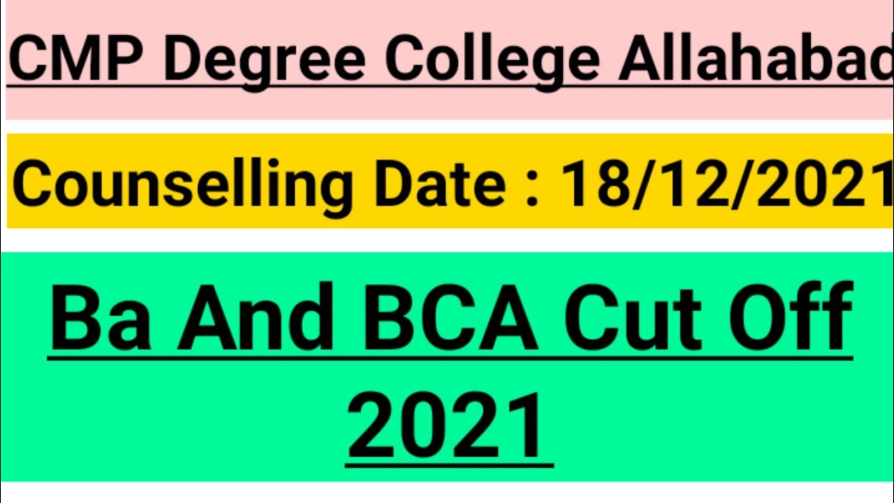 CMP degree College Ba/BCA Cut Off 2021 । Counselling Date 18/12/2021 - YouTube