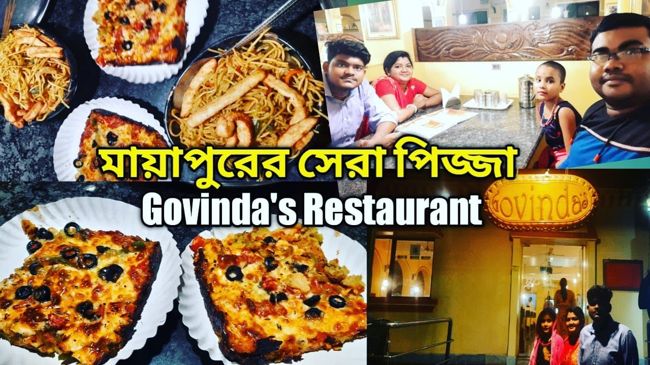 Govinda's Restaurant at Mayapur Iskcon || Best pizza in Mayapur ISKCON ...
